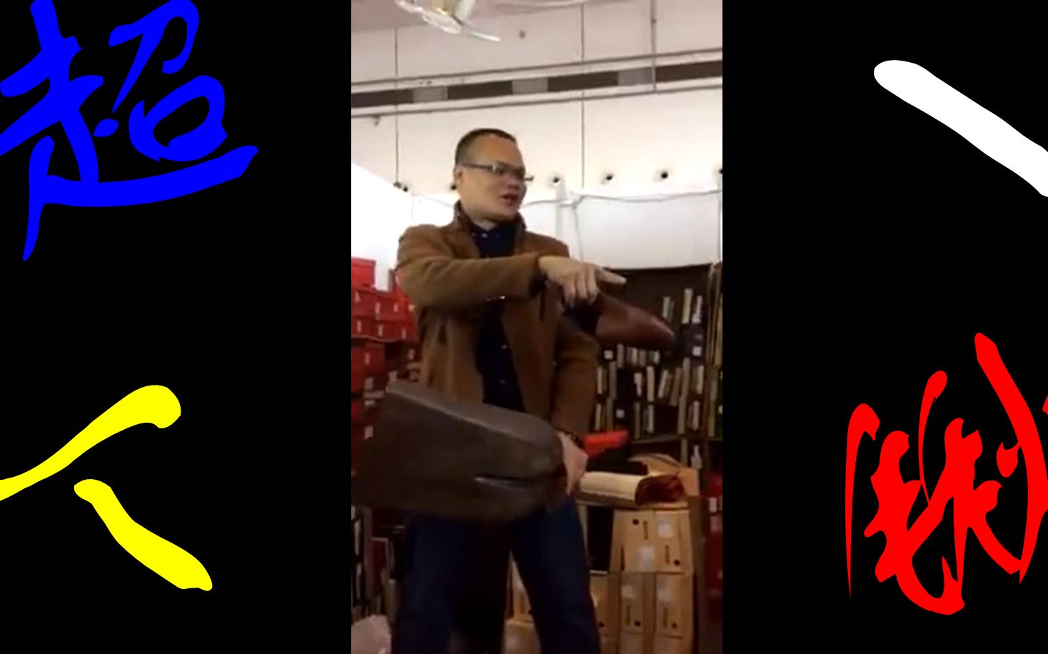 【向计数菌宣战】你们都听过枪声音乐,可你们曾否听过如此鬼畜的锹...