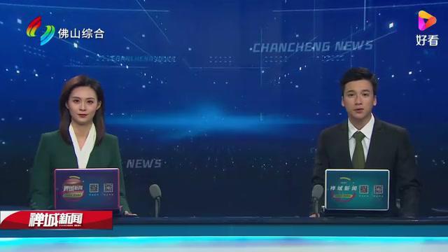 禅城两个公共文化服务案例拟获省级奖项