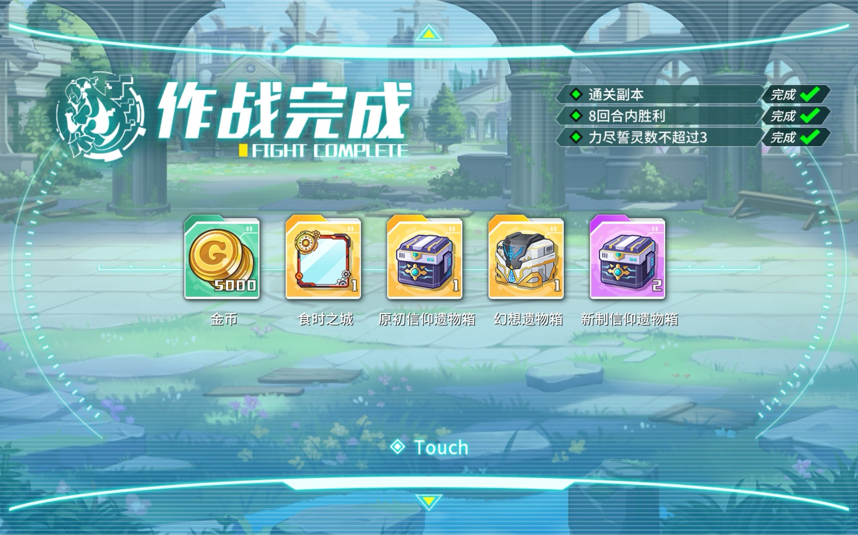 《方舟指令》低配过有助战的高难狂三