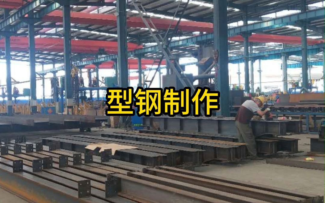 邹唐建工钢结构网架厂房实拍及施工案例