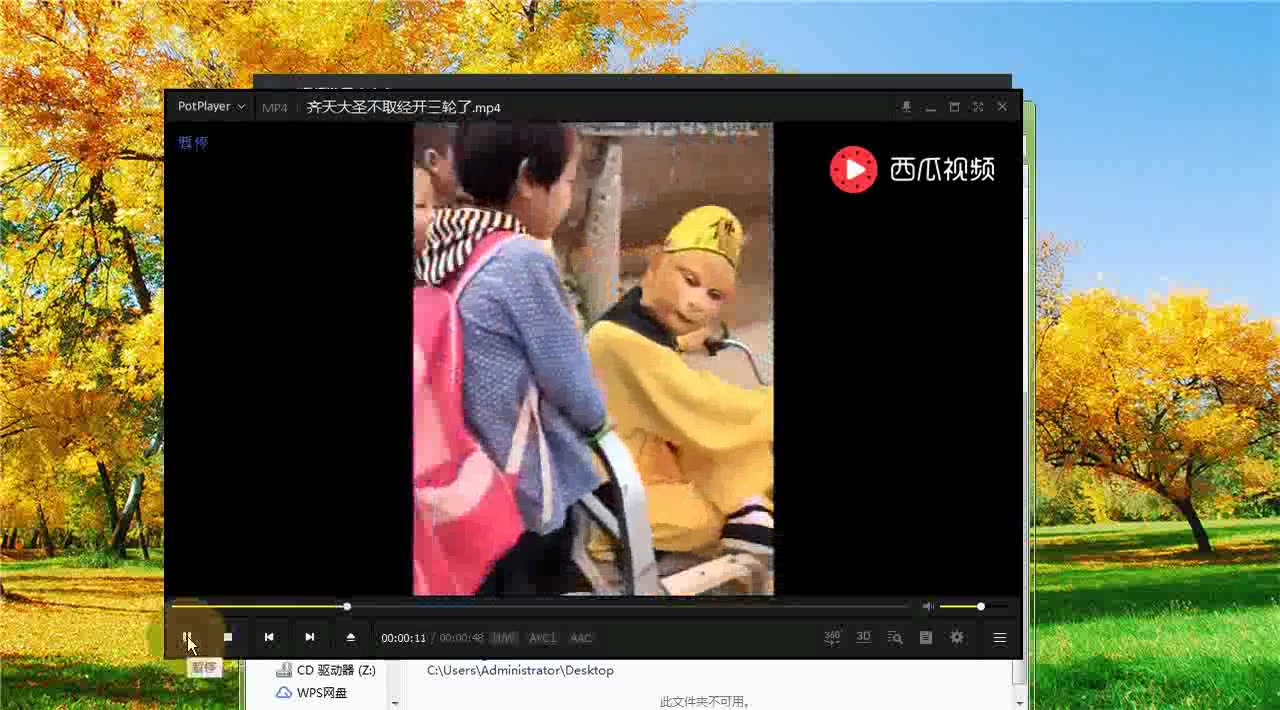 视频上的水印怎么去掉批量处理去重消重去水印去logo软件第34课