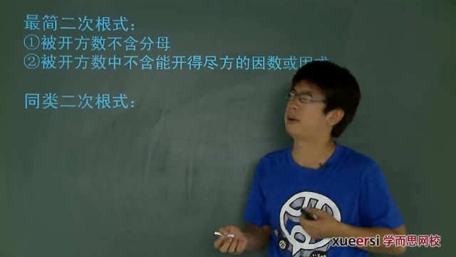 [第23讲]实数(二)1