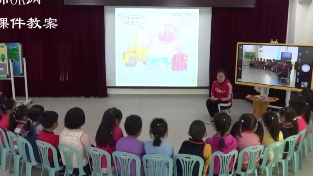 大班语言幼儿园优秀活动《小猴的出租车》含PPT课件教案