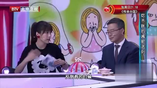 基础代谢率越高,越不容易长怕!跟着大医生这么吃,想长胖都难