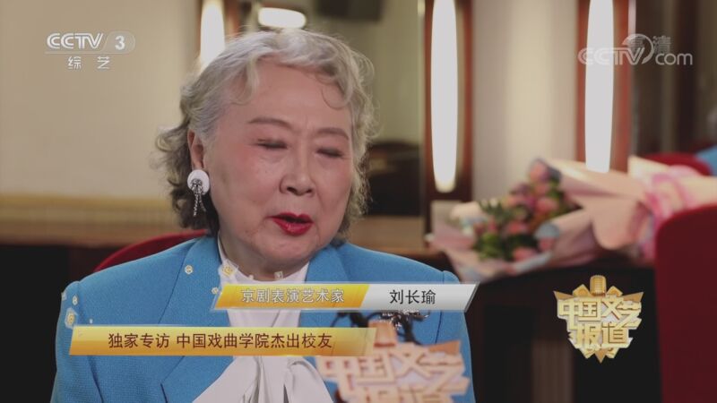 [中国文艺报道]坚定文化自信 弘扬优秀传统 坚持守正创新