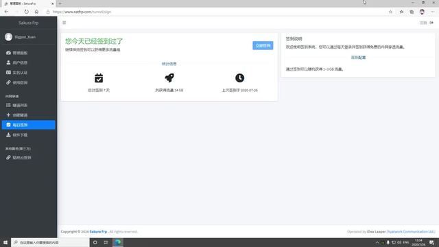 .我的世界国际版永久免费三分钟超简单