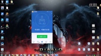 腾讯电脑管家 10.0 星星版 最炫最时尚的动画效果