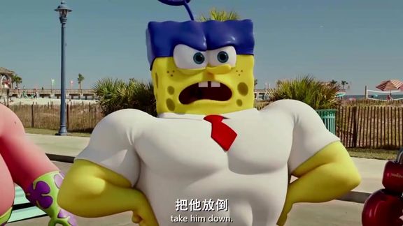 海绵宝宝化身超级英雄,只是这超能力太符合身份了点