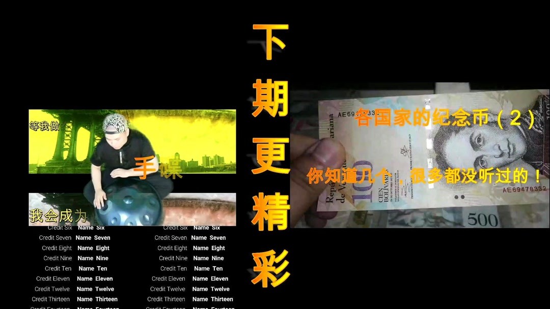 纪念币欣赏,国家的一些纸币,建筑和动物成为主要的设计图案!3