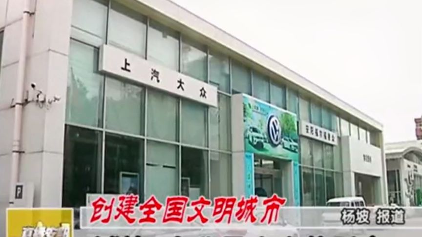 诚信企业最宝贵的财富