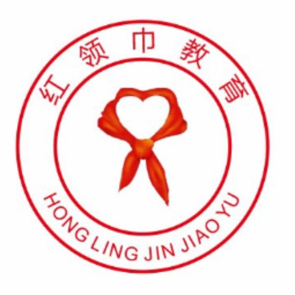 夏县红领巾教育 