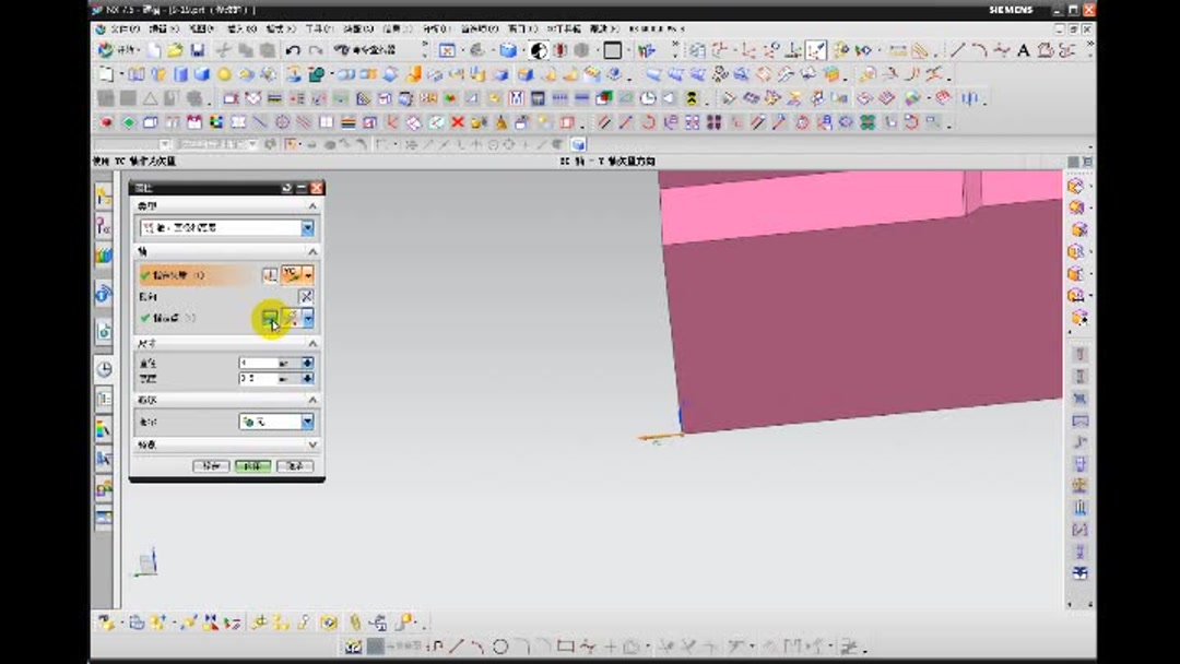 ug模具设计-第三十七讲:UG工厂实战命令详解-圆柱体