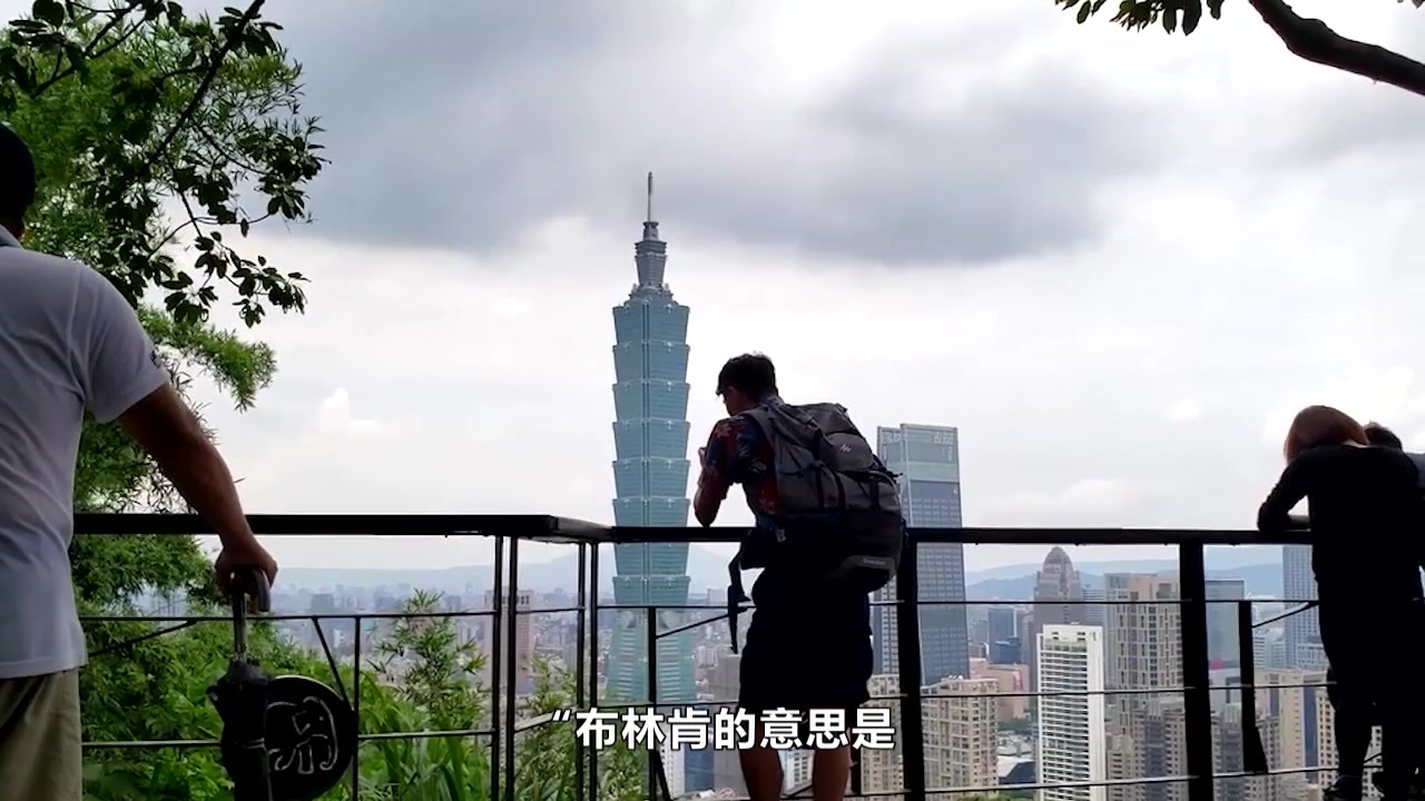 美国口出狂言?美国国务卿布林肯公然挑衅,中国驻美使馆霸气回应