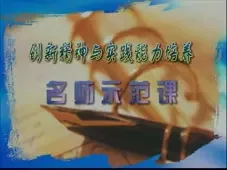 二十以内的进位加法