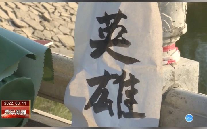 重庆英雄蒋正全,今日魂归故里