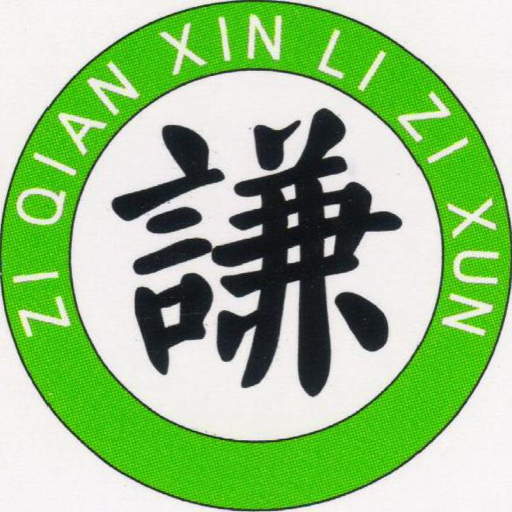 沈阳子谦心理咨询 