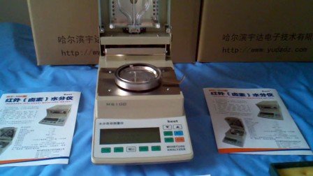 资深ms-100红外水分仪卤素水分测定仪红外水分检测仪水分测量仪...