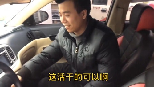 广东哥们给朋友汽车改造的一键启动,看到后原谅我不厚道的笑了!