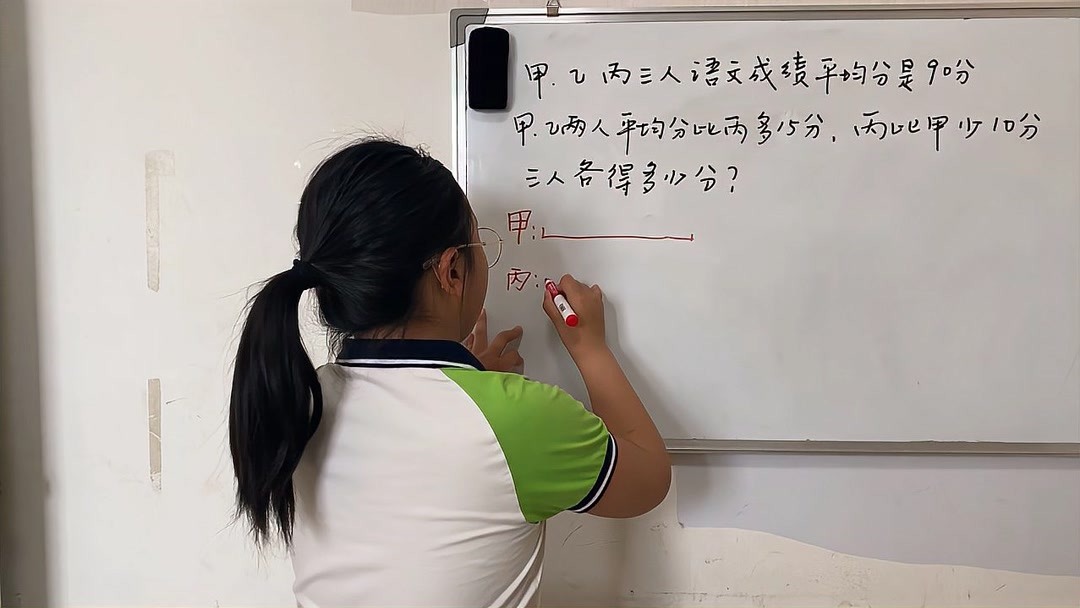 孩子的期中考试成绩被平分了吗,班级的平均分是怎么回事