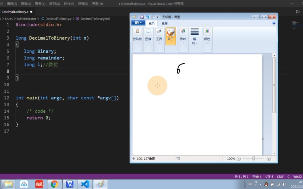 用c语言将十进制数转换为二进制