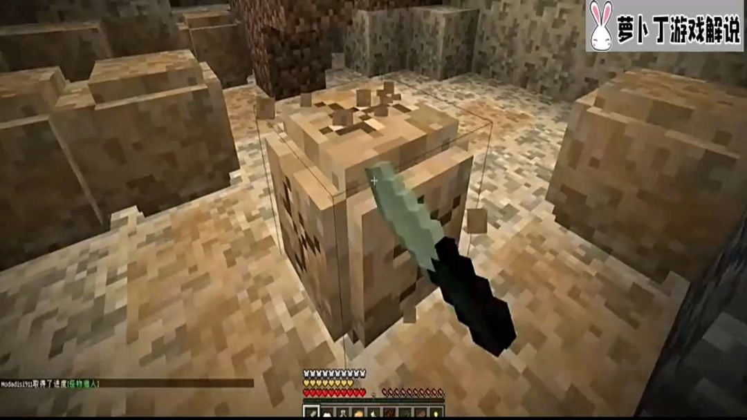 我的世界:沙漠里的蚂蚁巢穴世界到底是什么样子的(2)