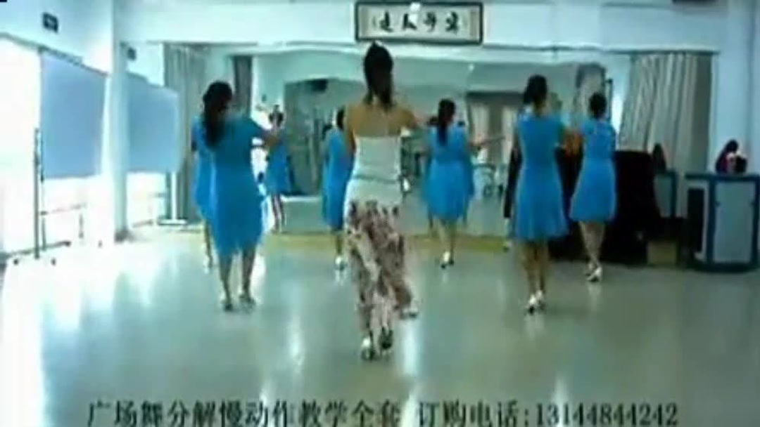 广场舞万物生广场舞教学视频大全分解慢动作_标清
