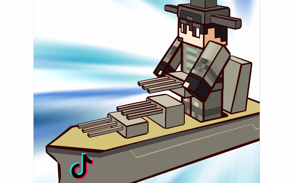 《抖音反迷你》系列动画之《抖音大和号重型战列舰》