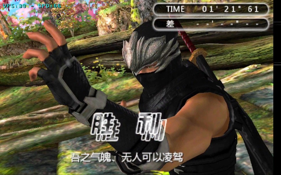 ...DOA隼龙的忍道】安卓手机玩3DS中文版《死或生维度》,citra模拟器...