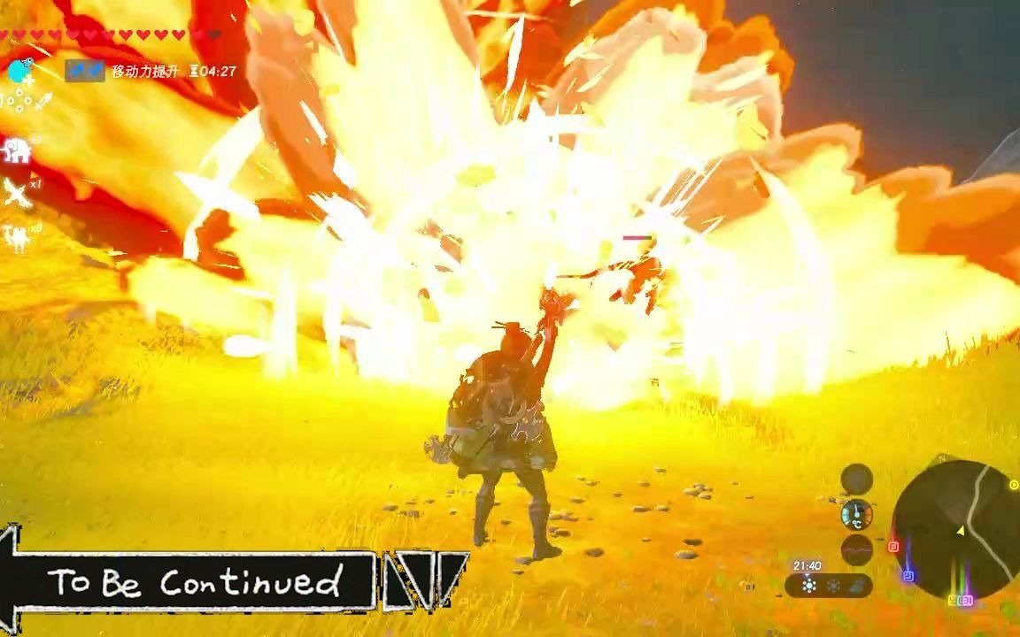 塞尔达通关后的充实生活5