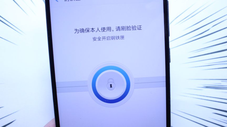 支付宝又出新功能,这下再也不怕忘记各种密码了