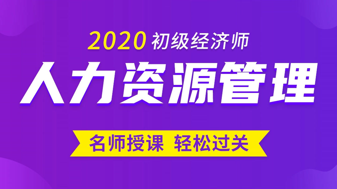 第十一章 第二节 劳动法律关系-第三节 劳动法的内容