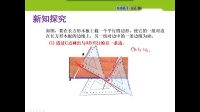 3.16 用尺规作图