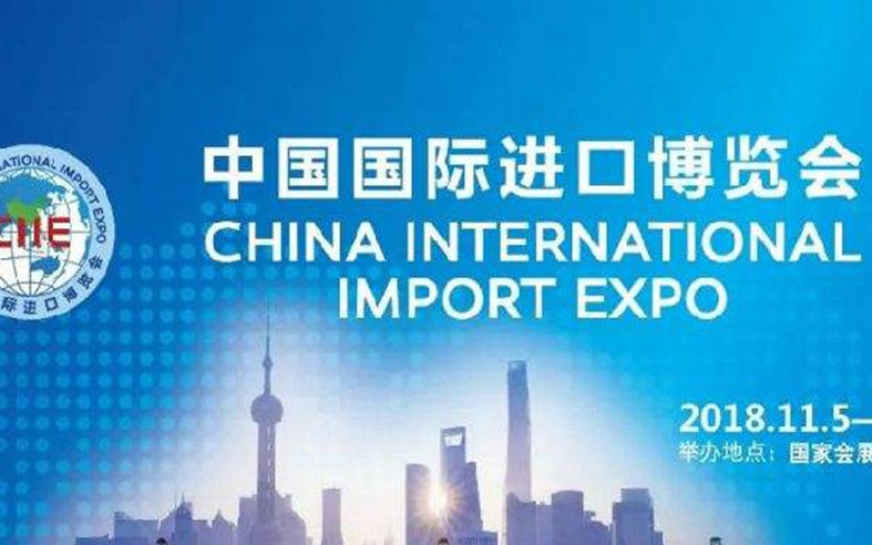【进博会】宣传片:感受“进博会”风采。 中国的大门永远向世界打开!