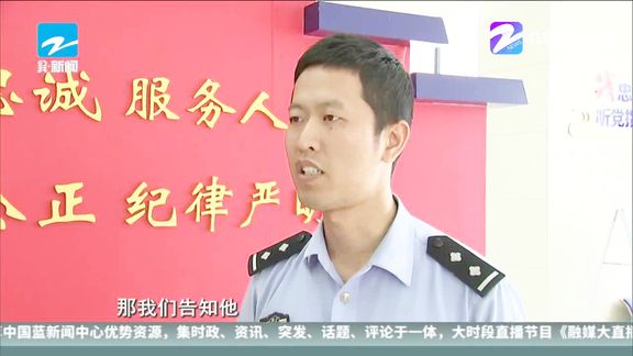 一男子侮辱挑衅交警执法被拘