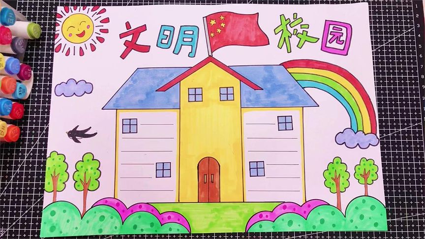 文明校园手抄报,校园安全手抄报,用尺子画简单又好看的手抄报