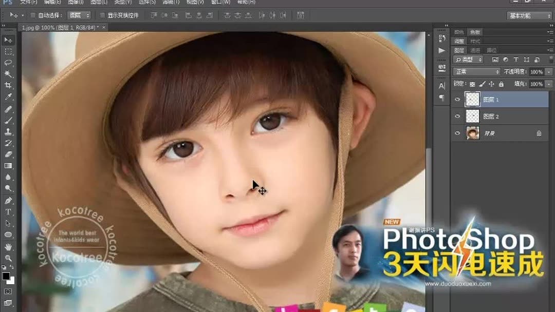 ps字体 photoshop 抠图 ps教程 photoshop 技巧