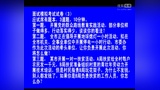 湘潭市事业单位面试真题冲刺练习与答案解析(化龙池教育张金海)