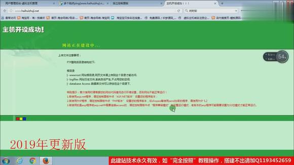 如何制作企业网站教程_《零基础建站教程》网页设计与制作