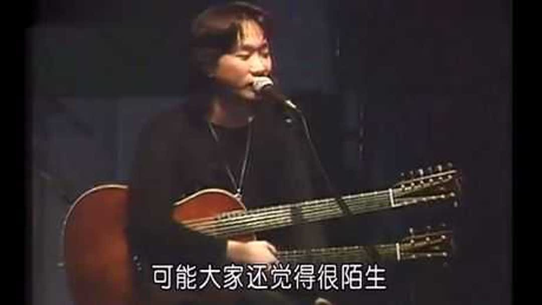 beyond黄家驹1993马来西亚演唱会命运是你家