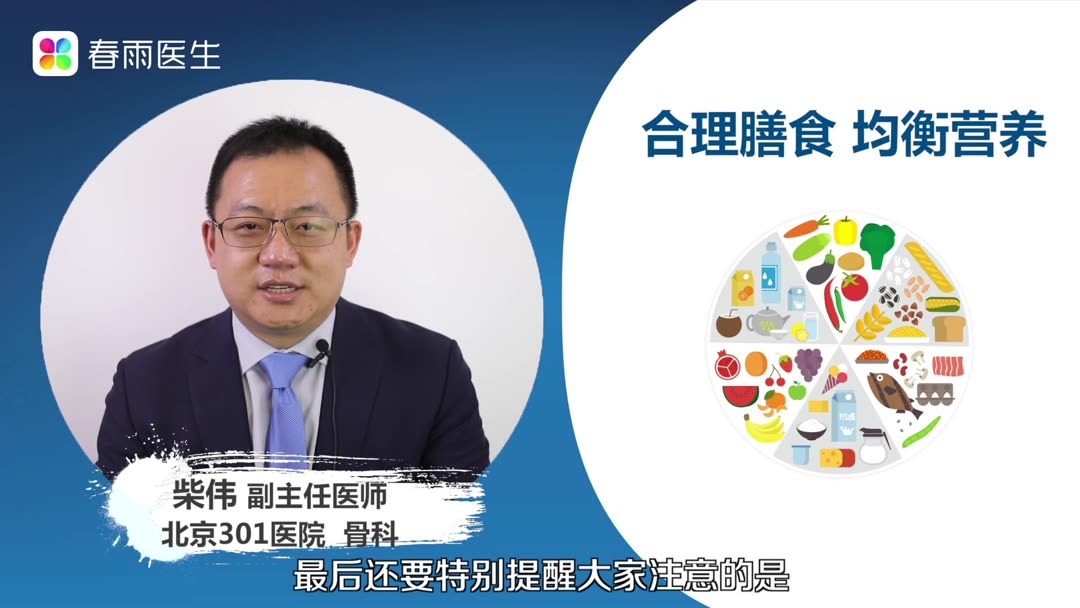 常运动,如何保护膝盖?氨糖软骨素对关节的作用