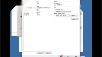 8、DNS服务器配置