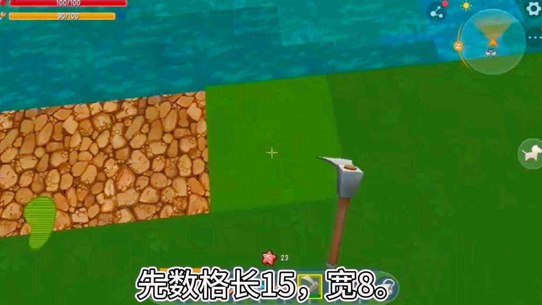 迷你世界极限生存技巧2