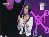 [健康之路]刮痧注意事项
