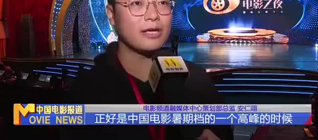 2022微博电影之夜电影频道融媒体直播亮点抢先看