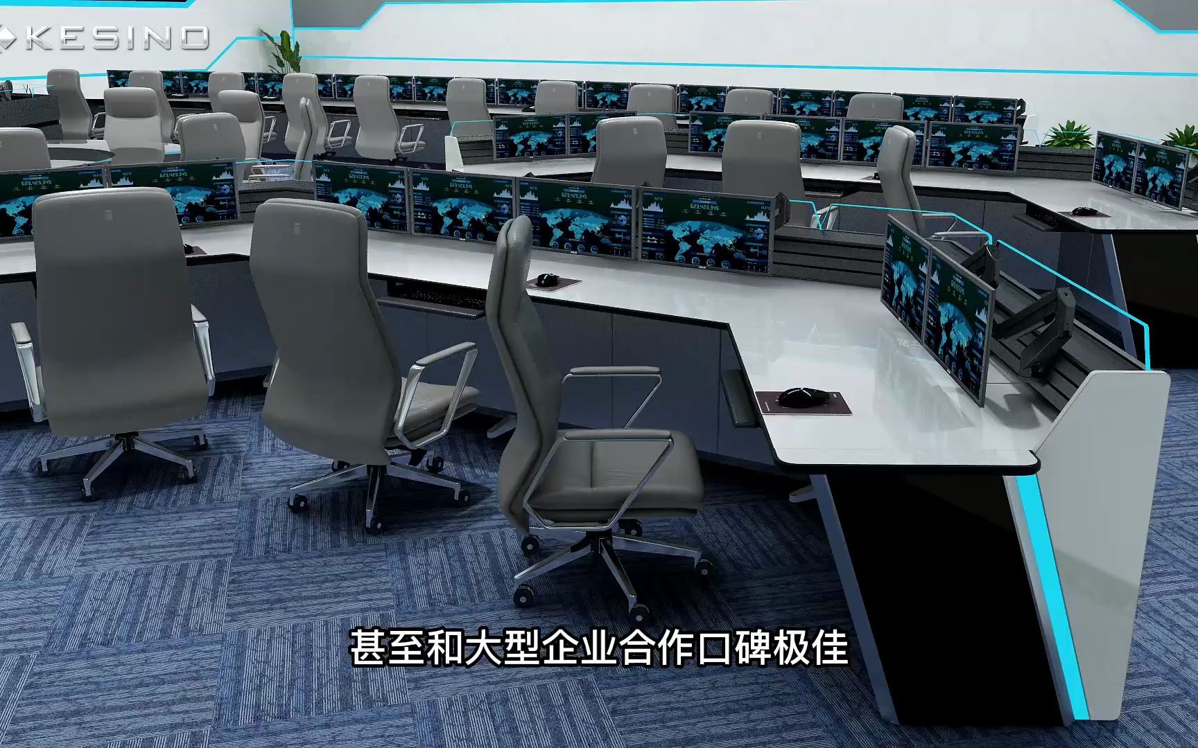 订购控制台的时候需要注意什么?