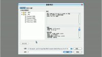5.窗口组成 PR premiere教学视频