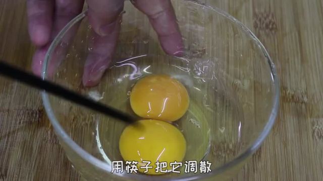 家中剩饭不要倒掉了, 这样做出来简单又美味, 大人小孩都抢着吃