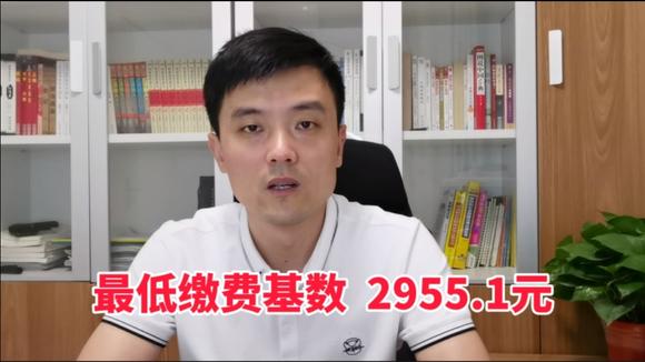 广西公布2020年社保缴费基数,灵活就业人员可缓交养老保险