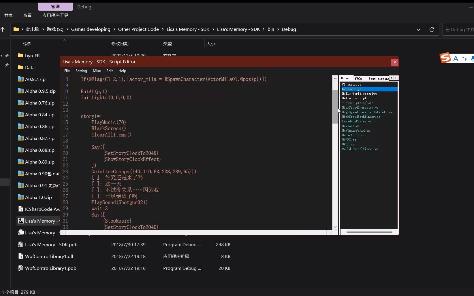 【技术演示用】自制游戏可视化事件编辑器演示 I(2018版)