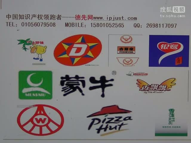 商标是什么 商标注册教程1